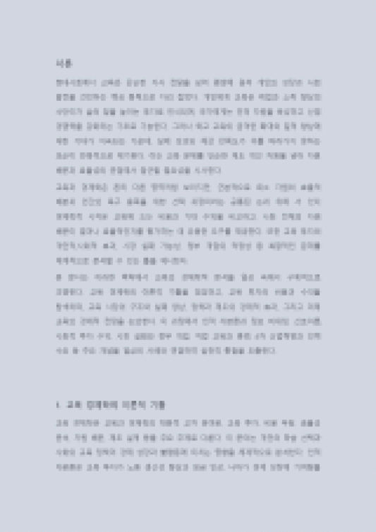 3쪽 미리보기