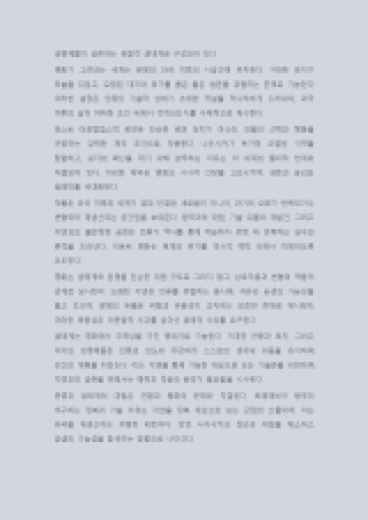 4쪽 미리보기