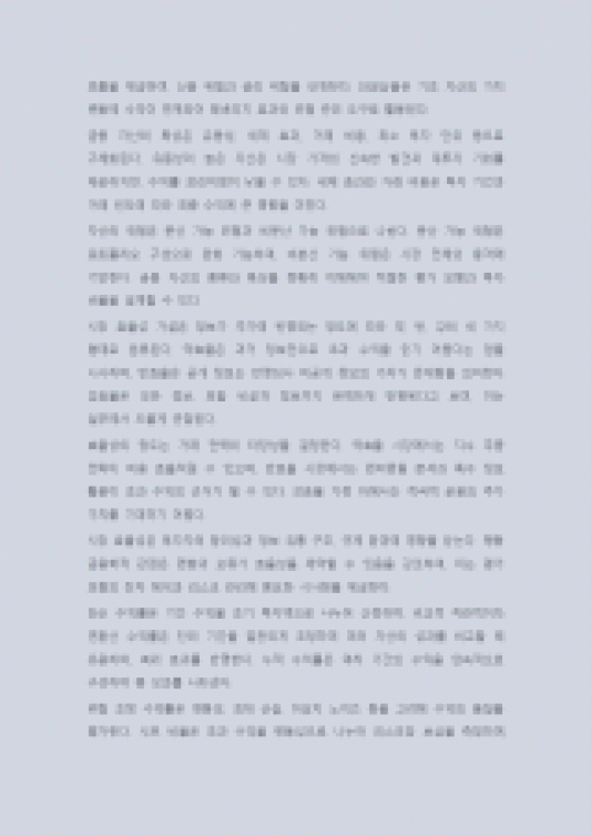 4쪽 미리보기