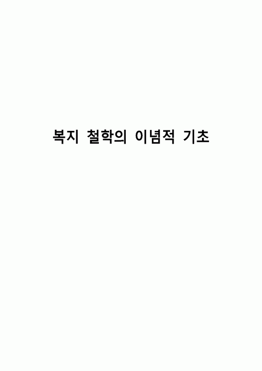 1쪽 미리보기