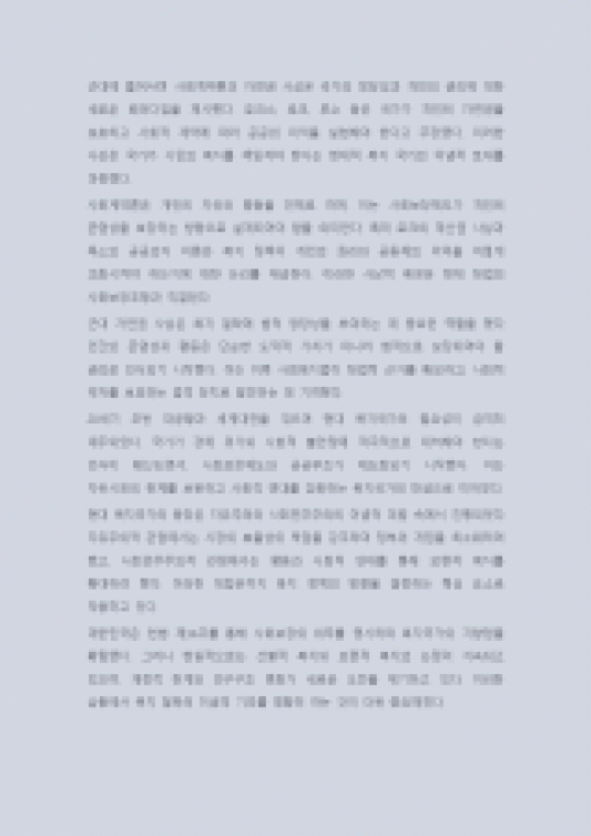 5쪽 미리보기