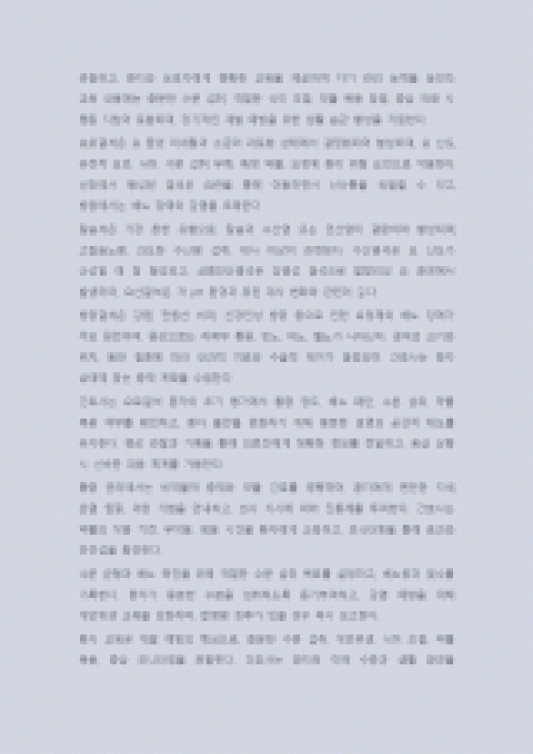 4쪽 미리보기