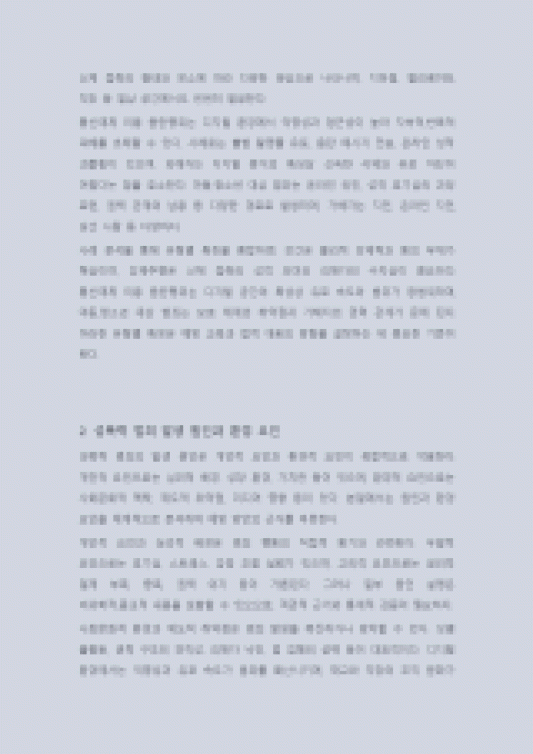 5쪽 미리보기