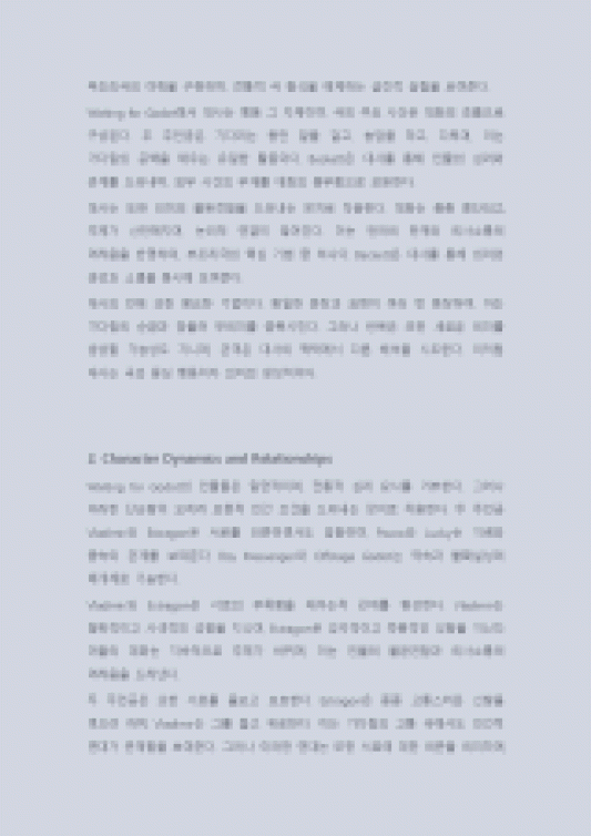 5쪽 미리보기