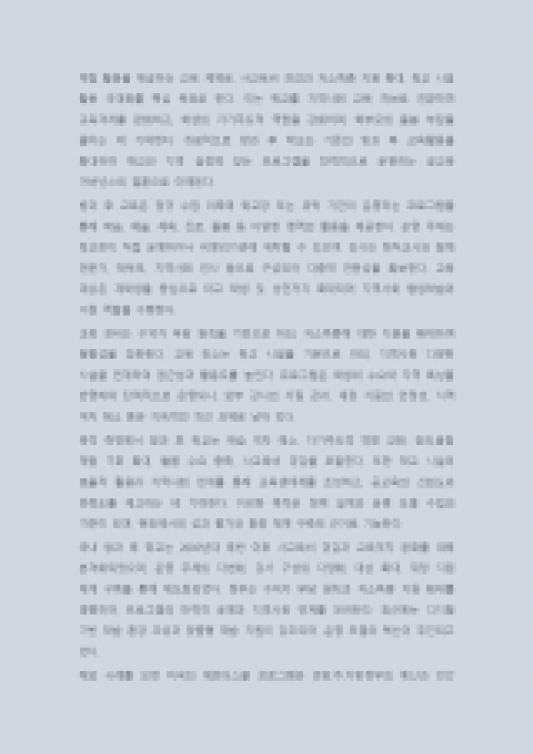 4쪽 미리보기