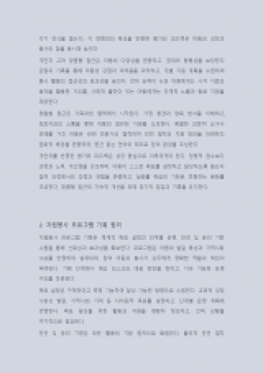 5쪽 미리보기