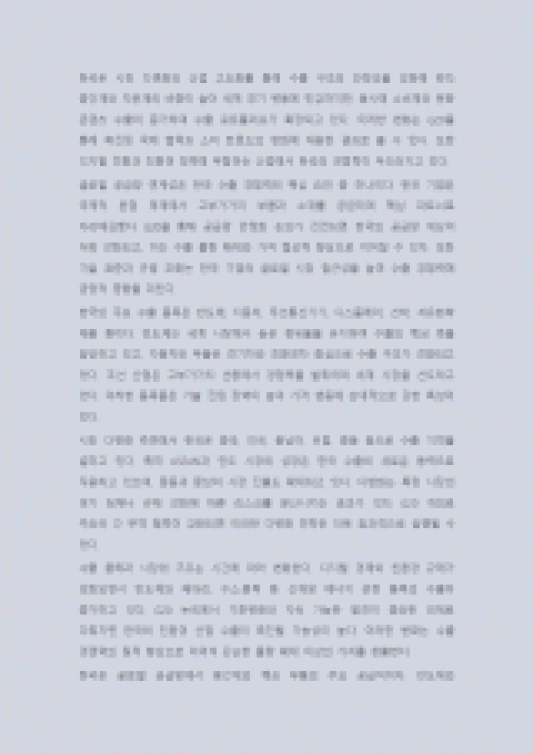 6쪽 미리보기