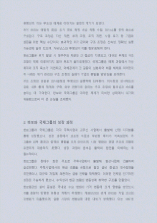 5쪽 미리보기