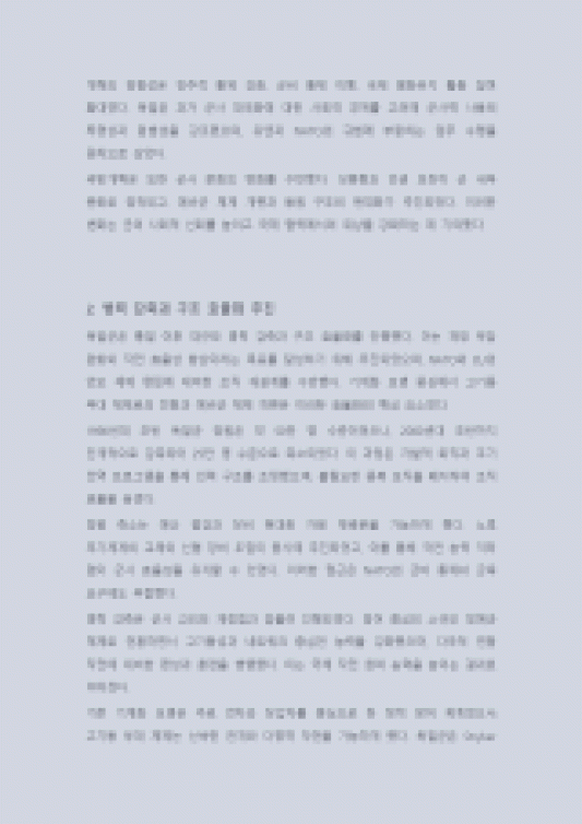 5쪽 미리보기