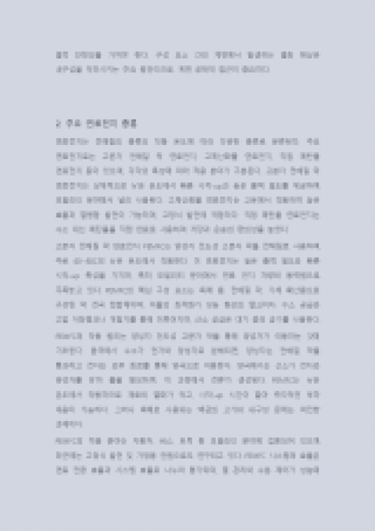 6쪽 미리보기