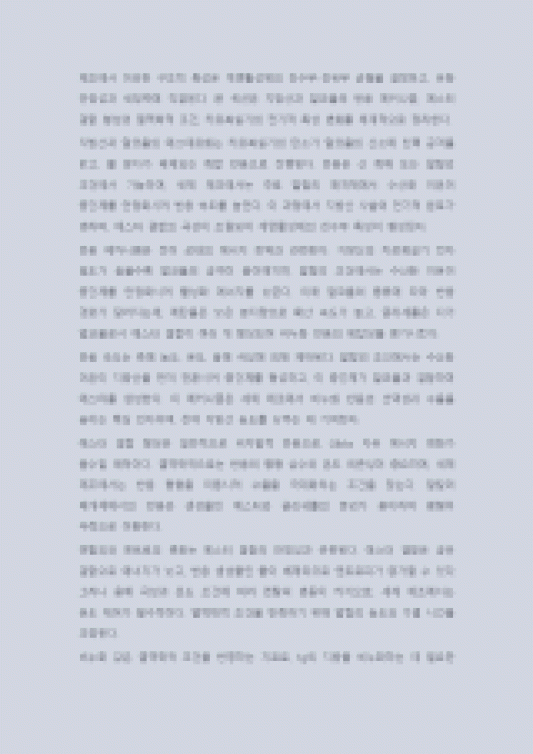 4쪽 미리보기