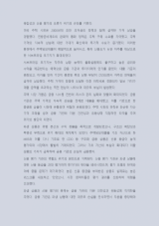 4쪽 미리보기