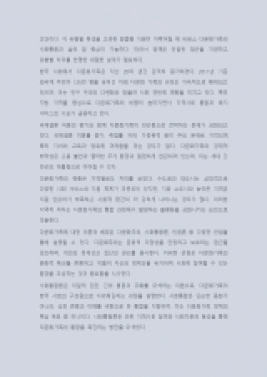 5쪽 미리보기