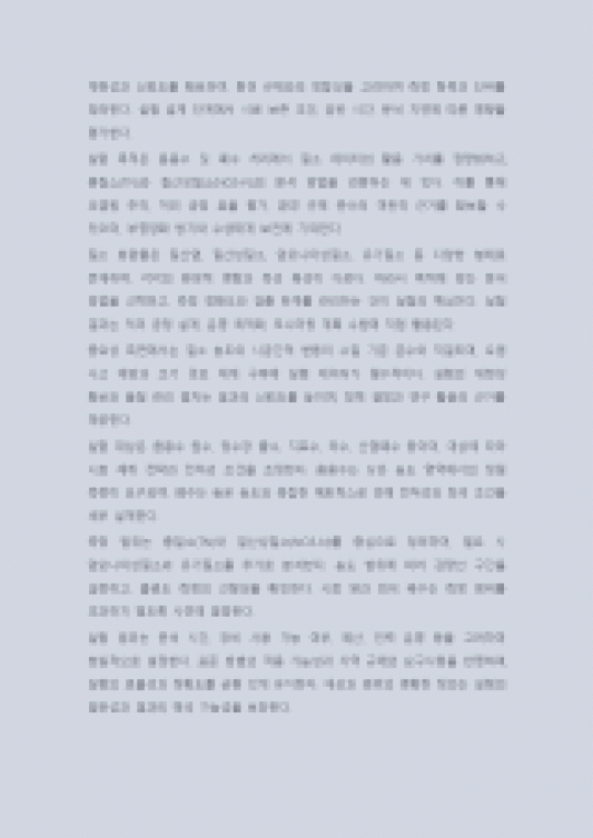 4쪽 미리보기
