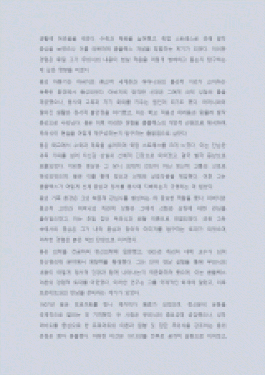 4쪽 미리보기