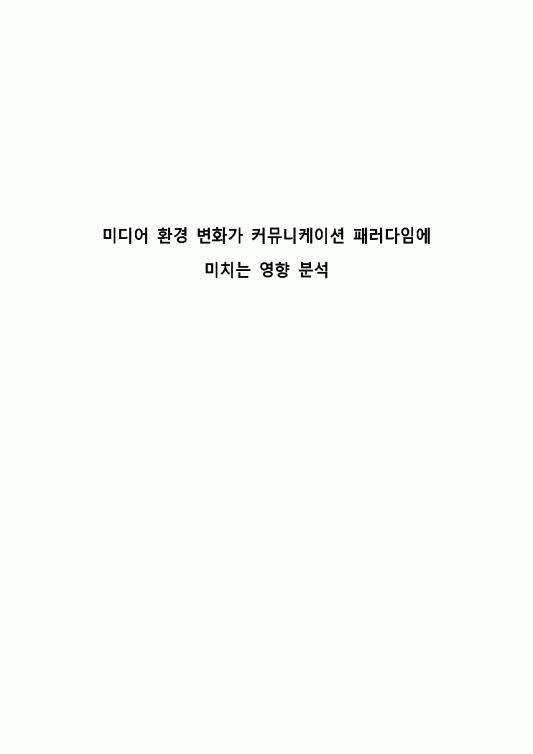 1쪽 미리보기