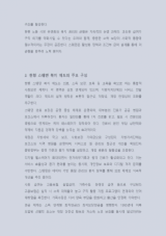 5쪽 미리보기