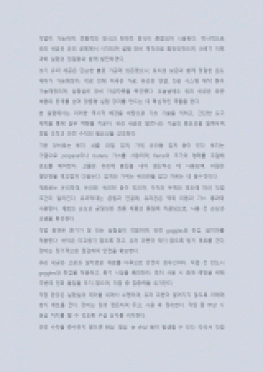 4쪽 미리보기