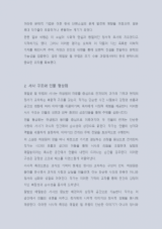 5쪽 미리보기