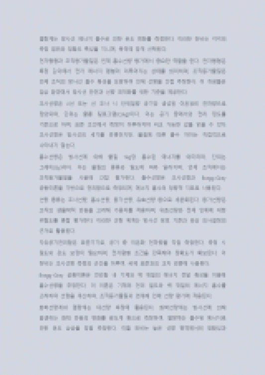 4쪽 미리보기
