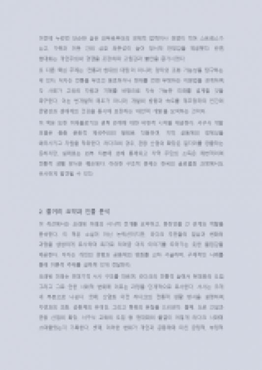 5쪽 미리보기