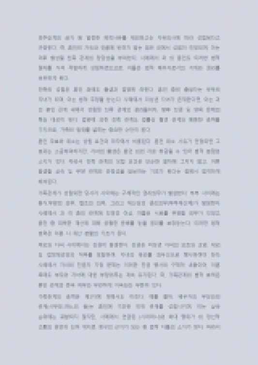 4쪽 미리보기