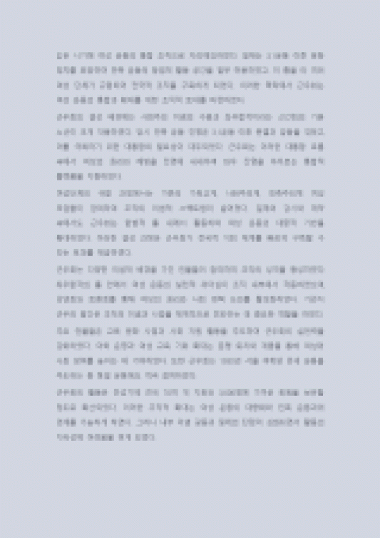 4쪽 미리보기