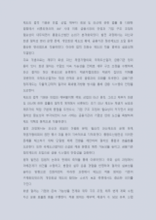 4쪽 미리보기
