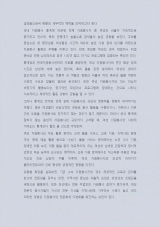 6쪽 미리보기