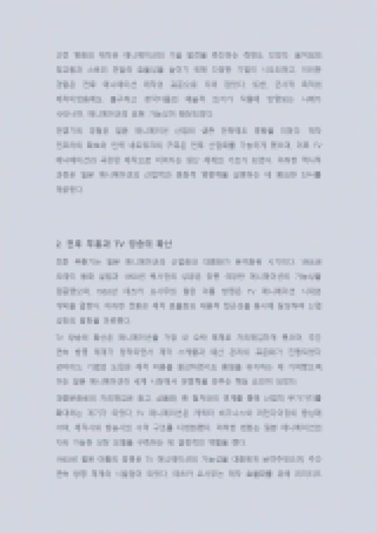 5쪽 미리보기
