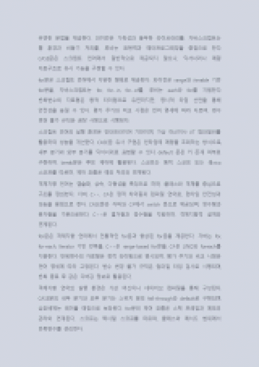 6쪽 미리보기
