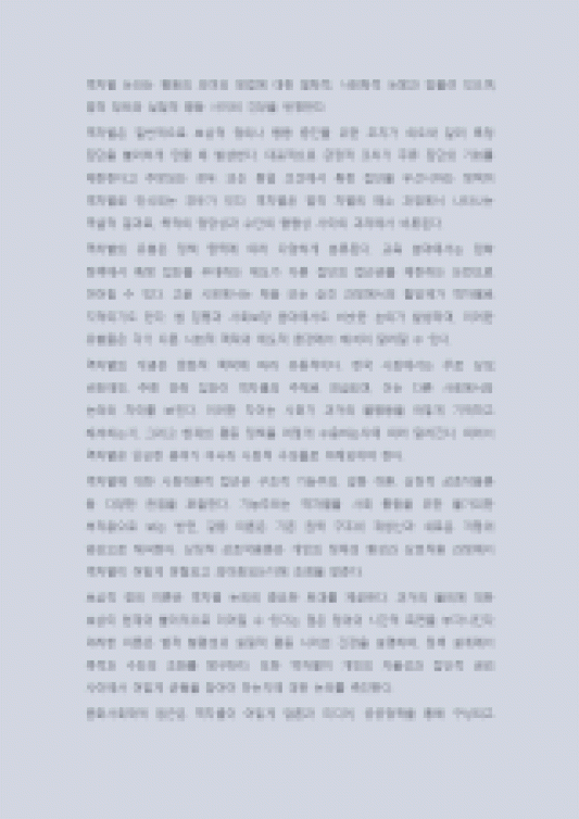 4쪽 미리보기