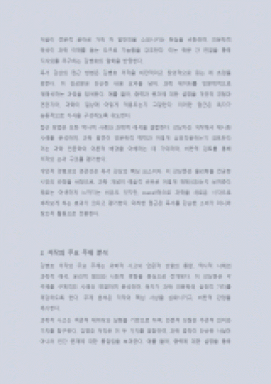 5쪽 미리보기