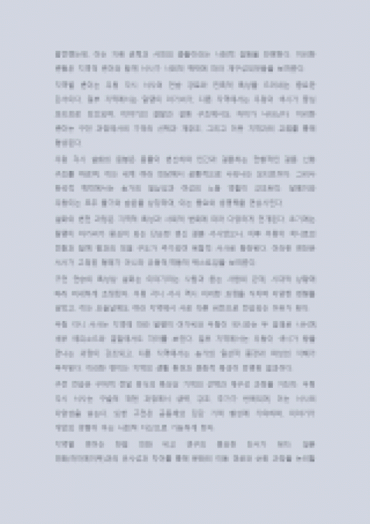 4쪽 미리보기