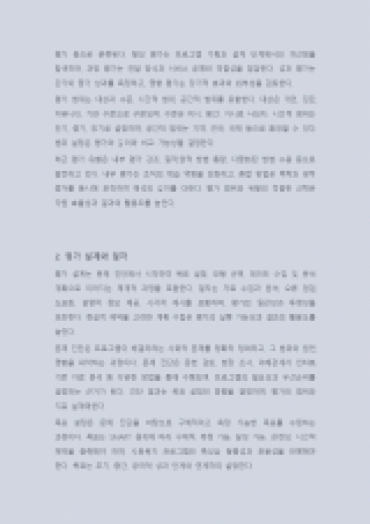 5쪽 미리보기