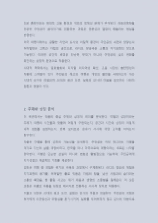 5쪽 미리보기