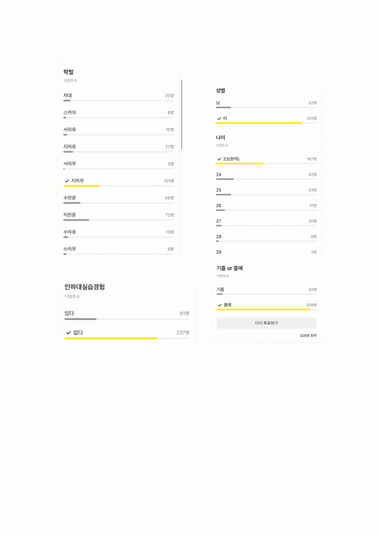 5쪽 미리보기