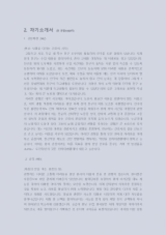 7쪽 미리보기