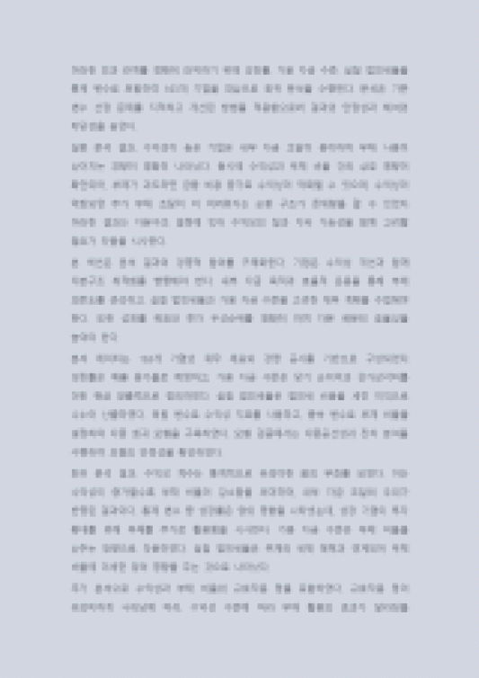 4쪽 미리보기