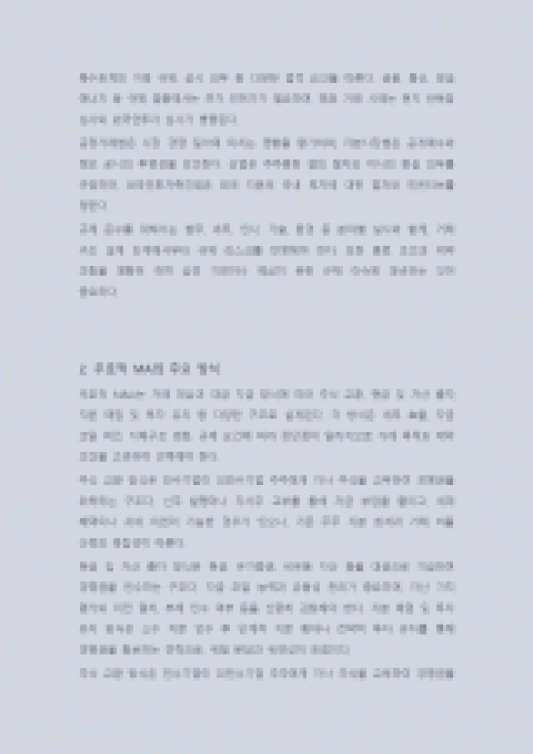 5쪽 미리보기