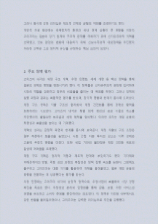 5쪽 미리보기