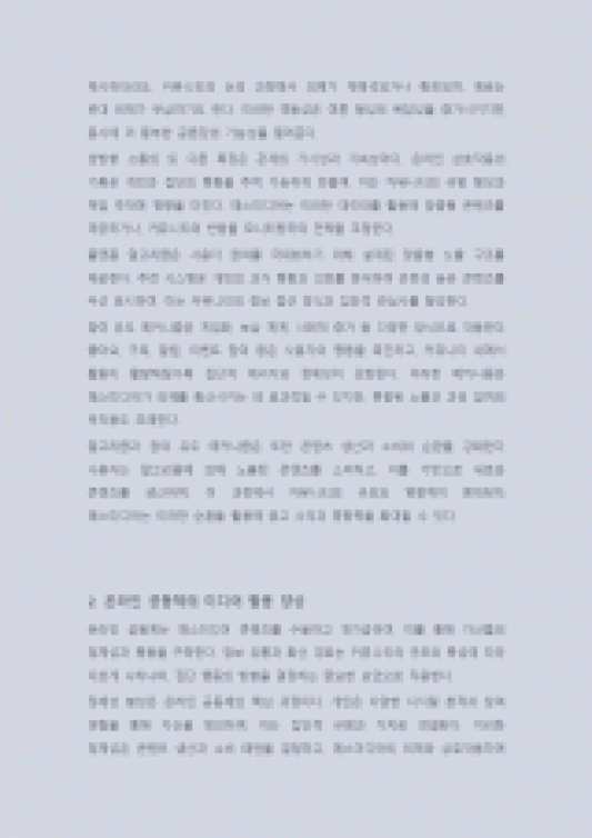 5쪽 미리보기