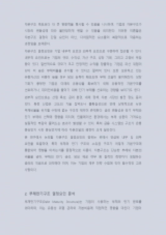 5쪽 미리보기