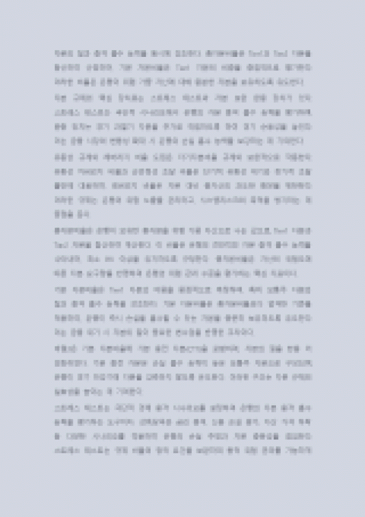 6쪽 미리보기