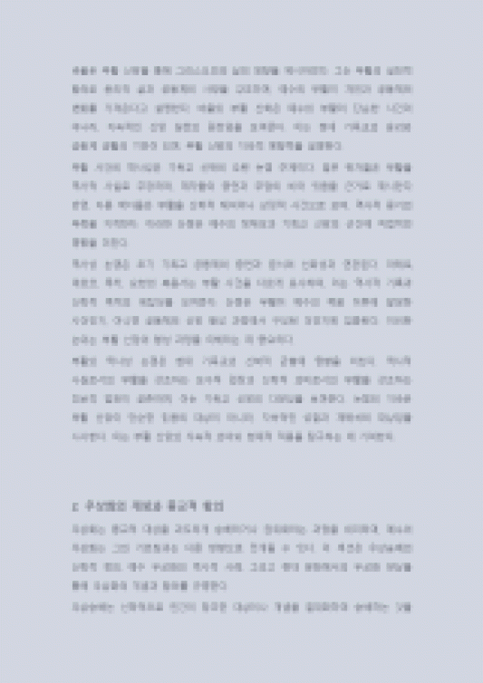 5쪽 미리보기
