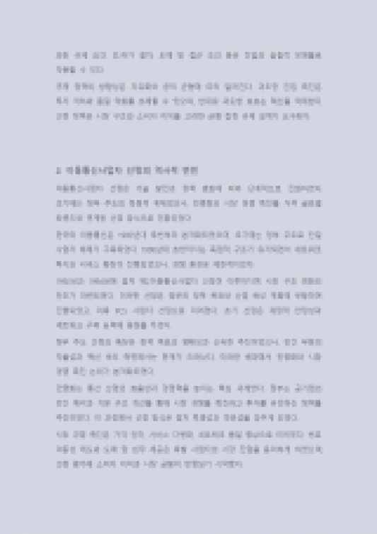 5쪽 미리보기