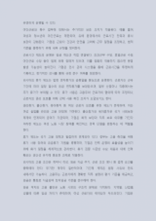 4쪽 미리보기