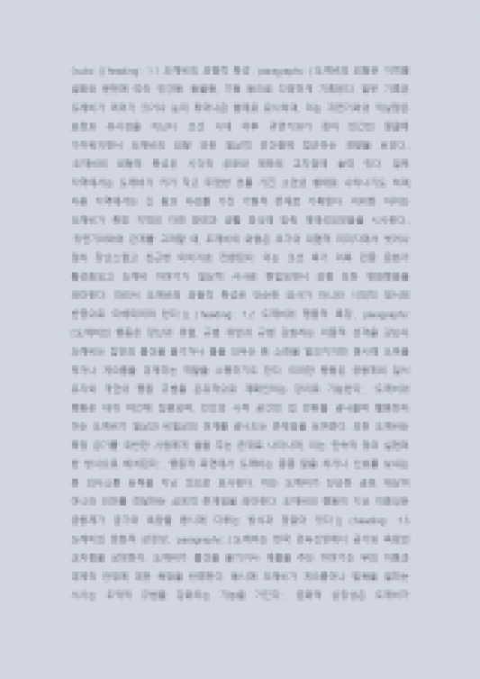 4쪽 미리보기