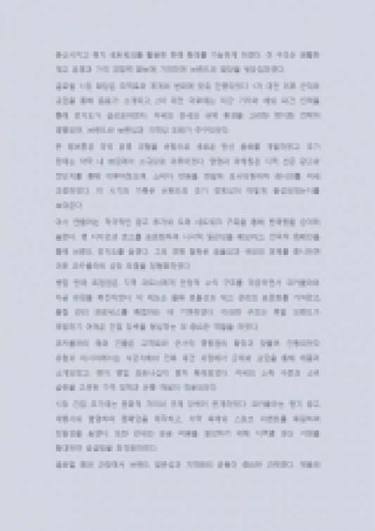 4쪽 미리보기