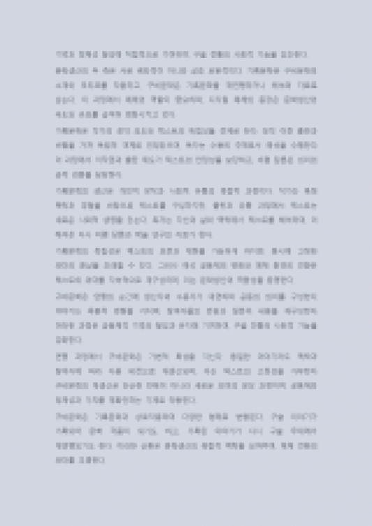 4쪽 미리보기